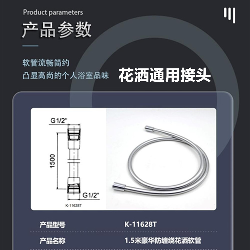 科勒花洒软管K-12067T/K-11628T：洗澡也能很高级！防缠绕神器测评来啦～-花洒软管-淘宝好物网