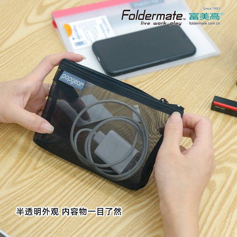 富美高Foldermate收纳袋：你的生活整理术，从这里开始！🤔-风琴包-淘宝好物网
