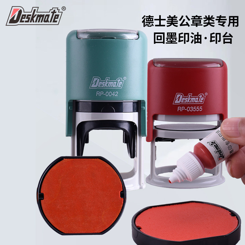 [USD 6.82] Deskmate special printing oil for ink return RP-0040 P-0042 ...