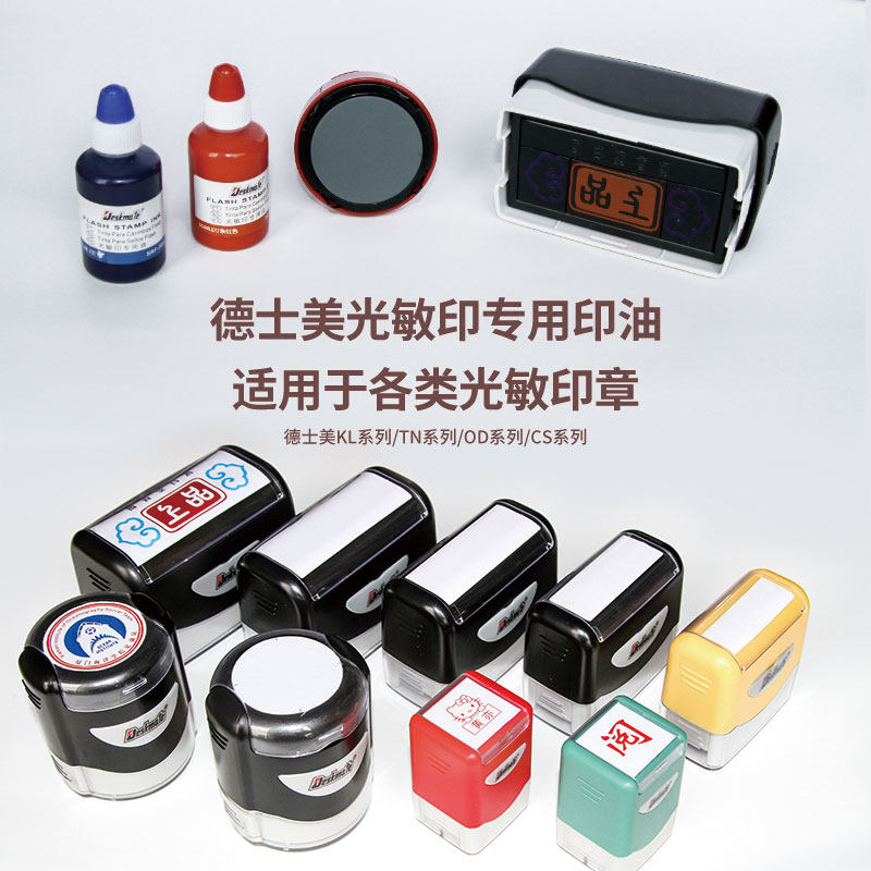 [USD 6.82] Deskmate special printing oil for ink return RP-0040 P-0042 ...