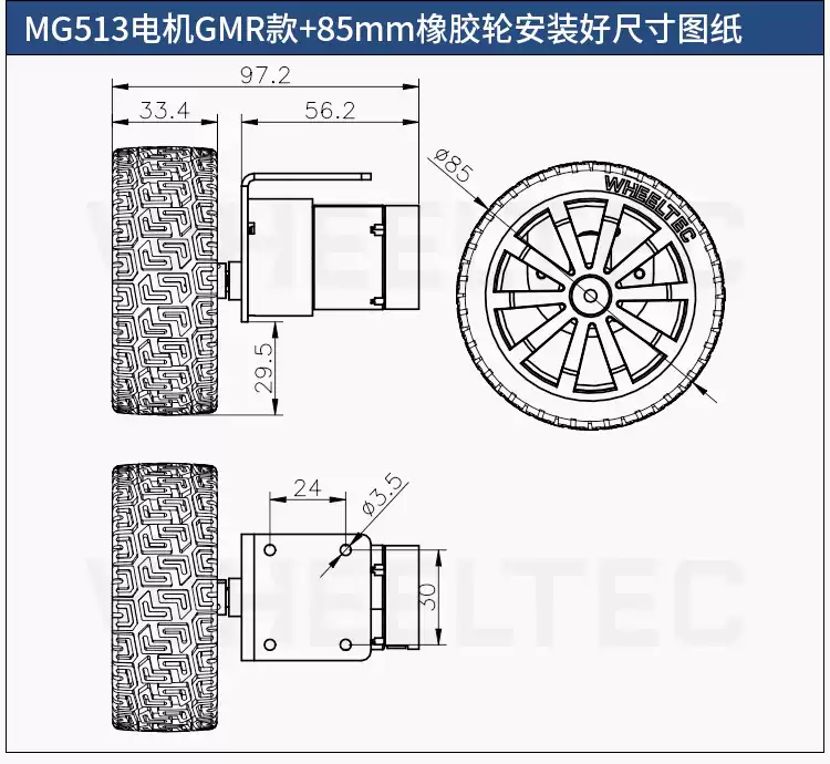 MG513直流减速马达智能小车用带霍尔编码器电机 高精度GMR平衡小车电机
