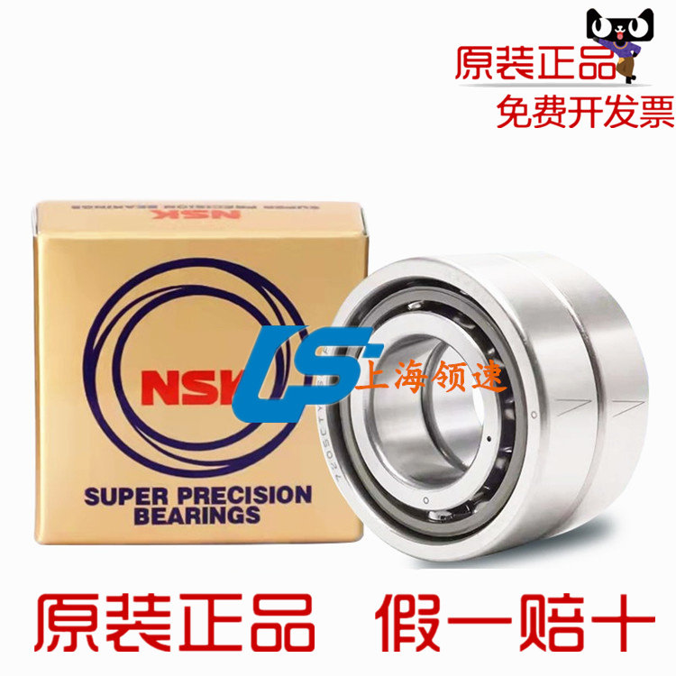 进口质量轴承7018-7024A AC B CTYNSULP4 P5？这些型号到底怎么选？-调心滚子轴承-淘宝百科网