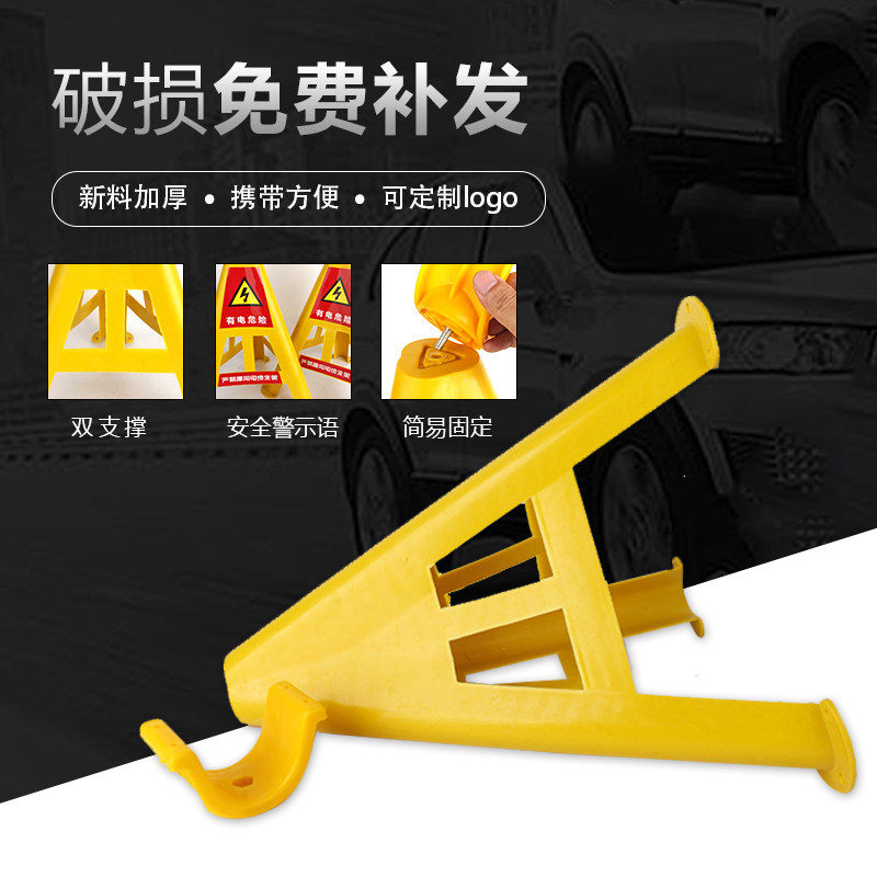 [USD 4.28] Triangle Fixed Cable Bracket Site Wire Construction Bracket ...