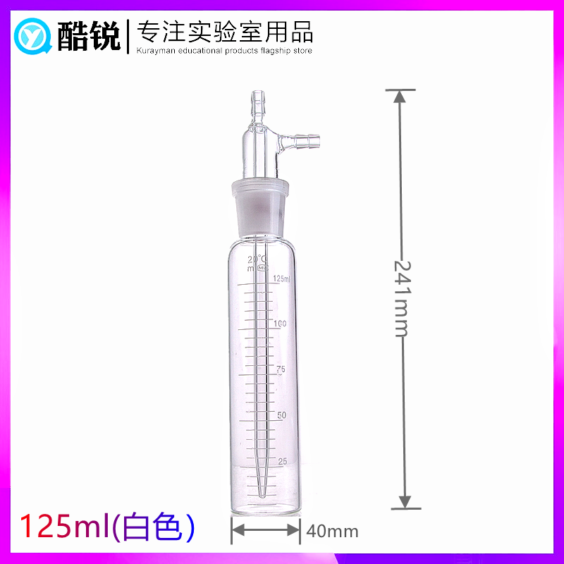 [USD 6.88] Straight impact bottle impact gas sampling tube ...