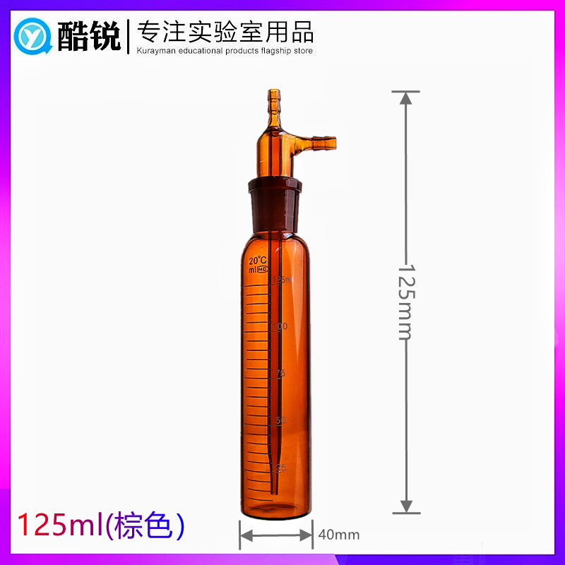 [USD 6.88] Straight impact bottle impact gas sampling tube ...
