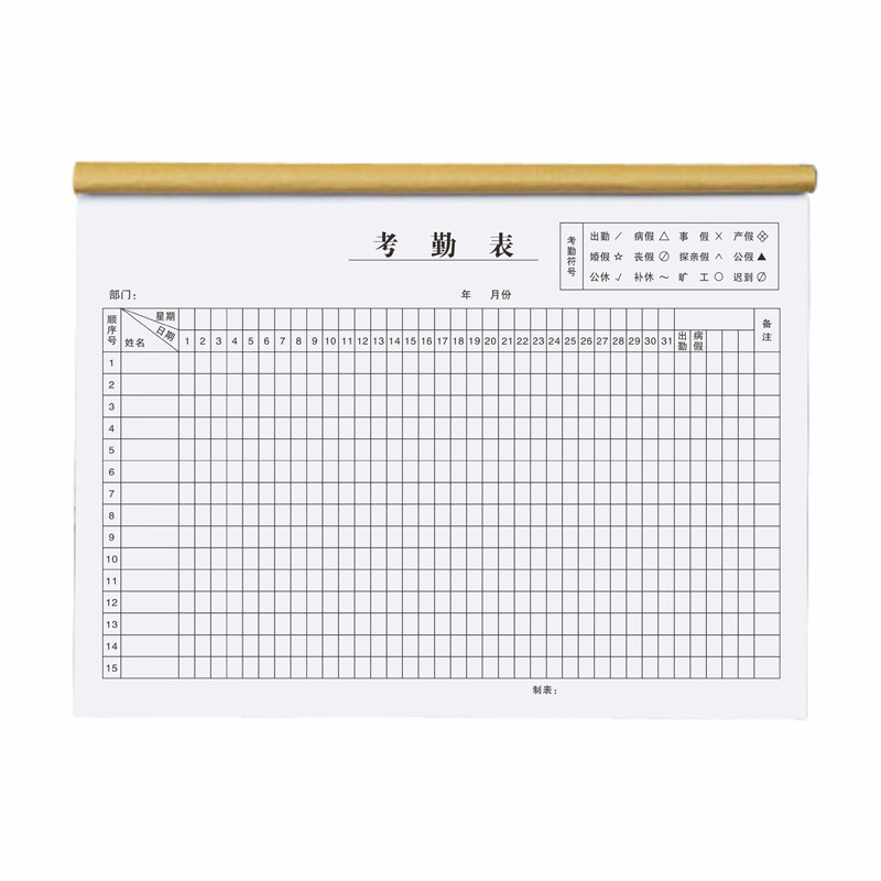 [USD 8.53] Attendance Sheet Multi-function Bookkeeping Employee Work ...