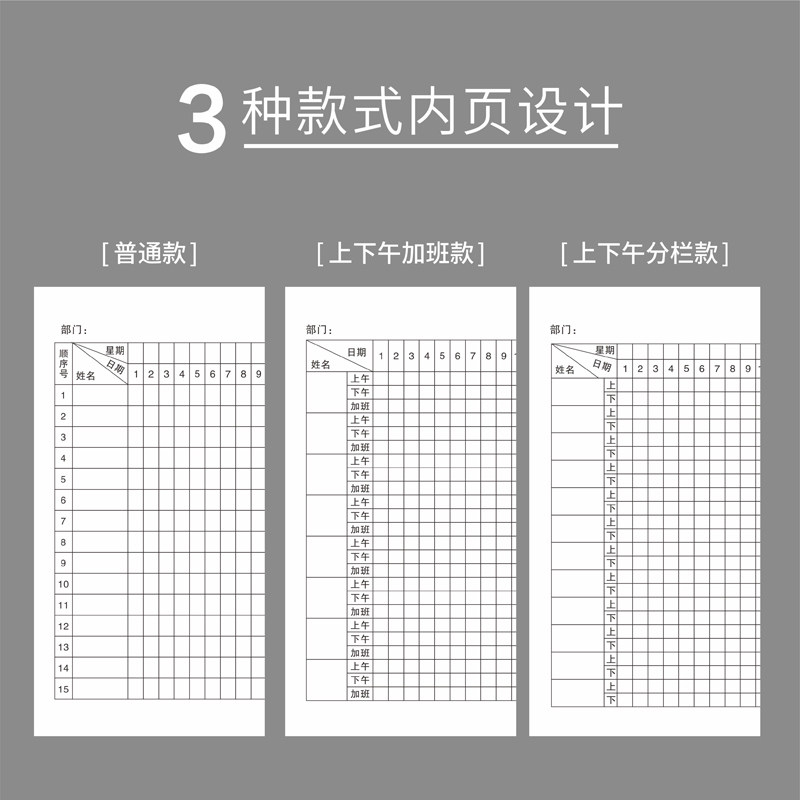 [USD 6.23] Attendance Sheet Multi-function Bookkeeping Employee Work ...