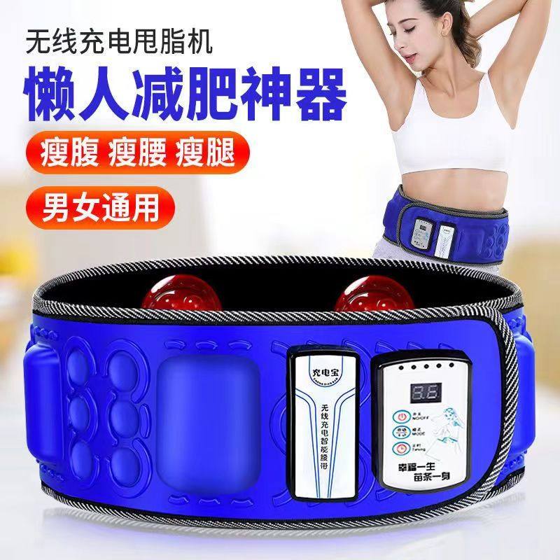 Fat shaking machine: 🔥 Plug and play, slim down your tummy while you ...