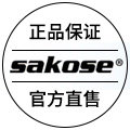 sakose凡 士 林 直 销 店