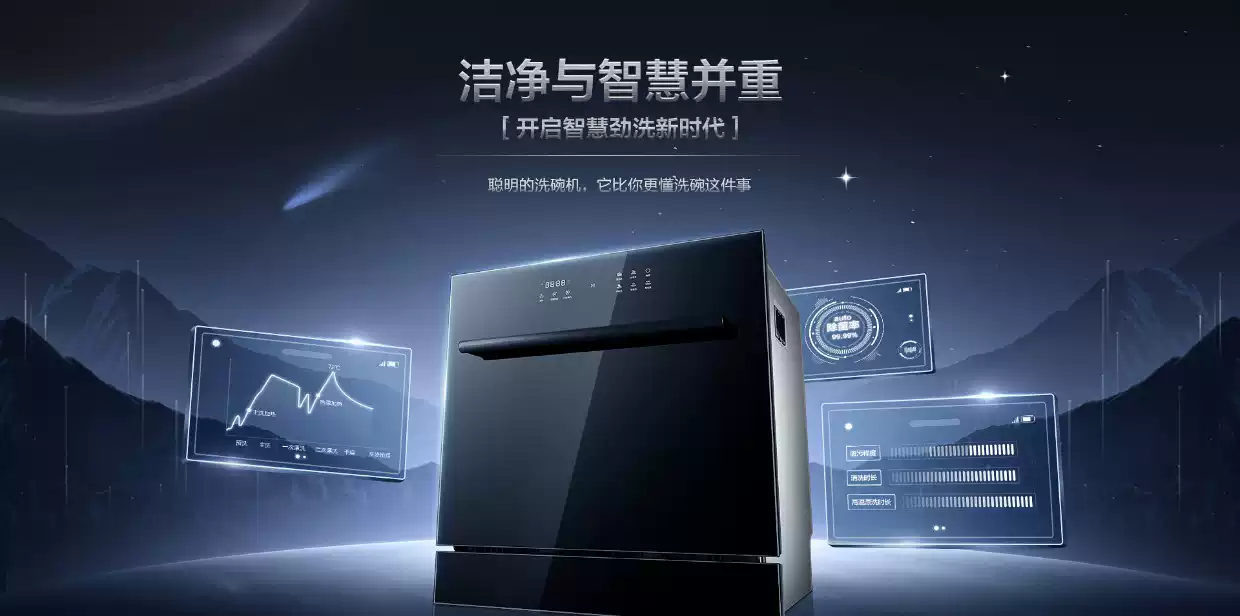 老板WB713/WB715洗碗机智能全自动嵌入式洗碗机双重烘干高温除菌