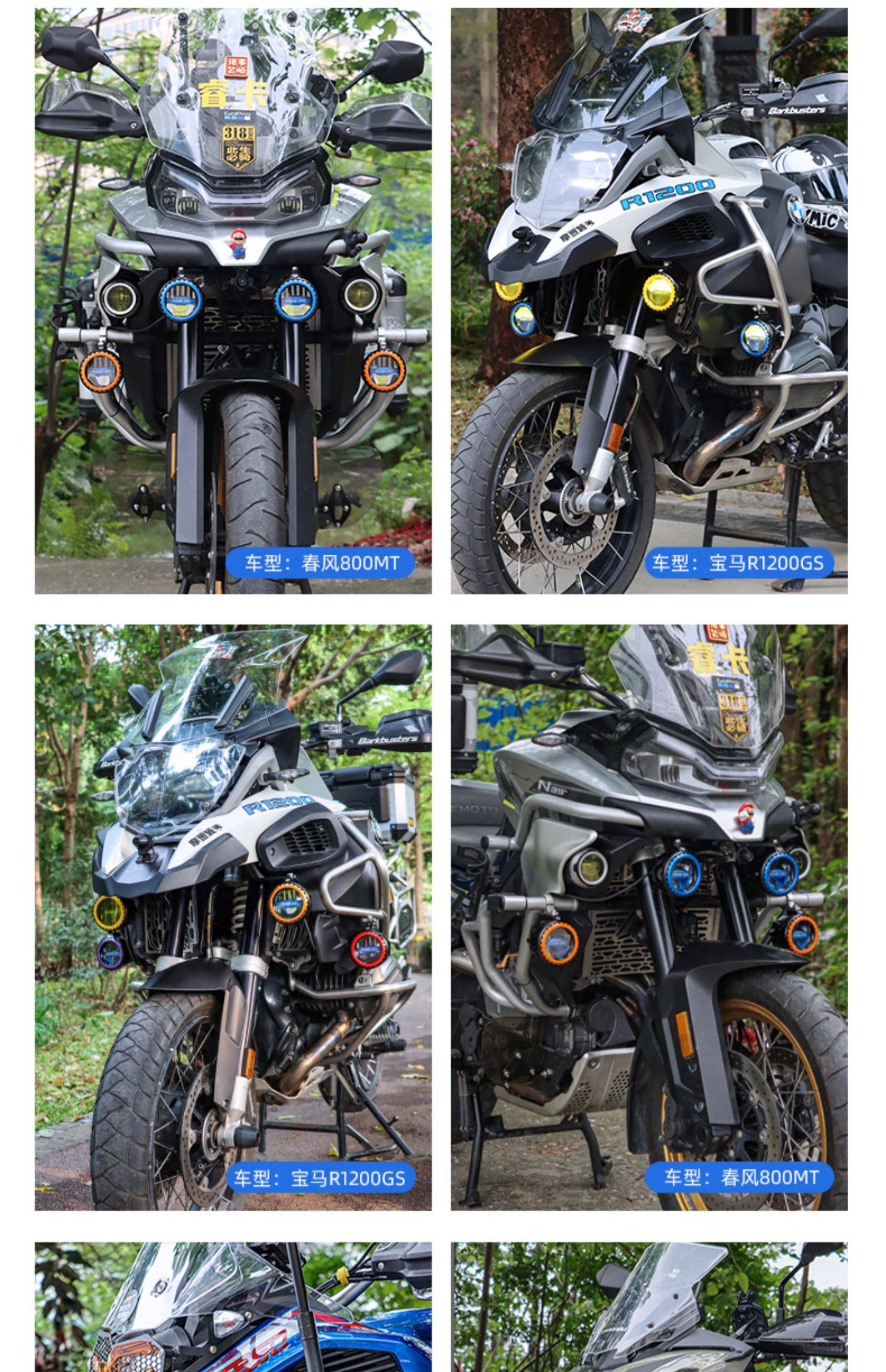 台灣保固｜MOTO_R東北騎士｜FutureEyes未來之眼PL40 LED爆閃強光一體輔助遠近霧燈 - MOTO_R東北騎士部品旗艦店 ...