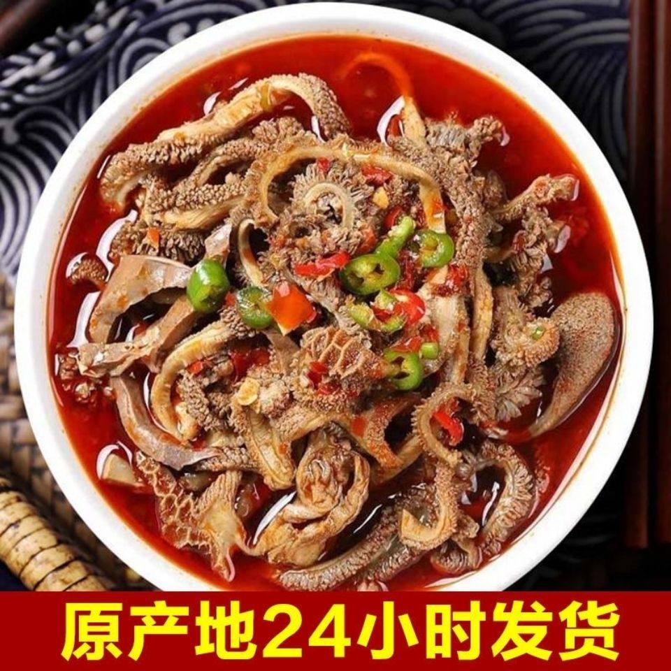 Sheep offal soup Inner Mongolia mutton soup Sheep offal ready-to-eat ...