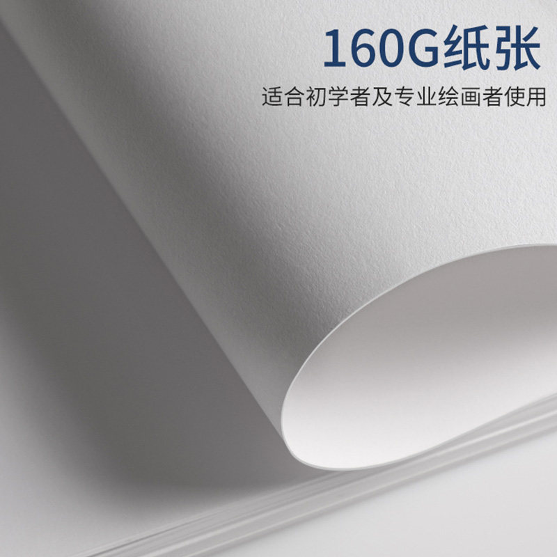 [USD 7.46] Everlasting 8K Drawing Paper Blank Drawing Paper Sketch ...