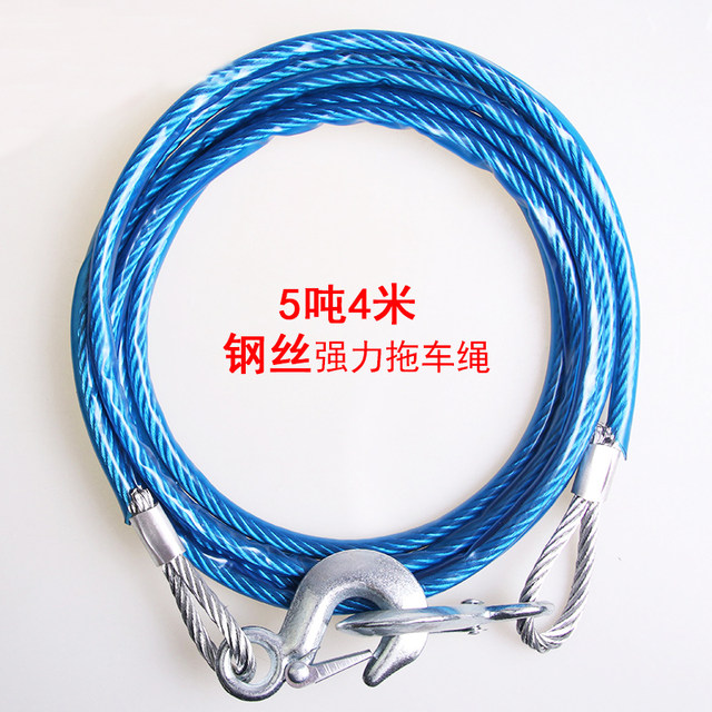 Thick wire rope car towing rope off-road car strong towing rescue rope ...