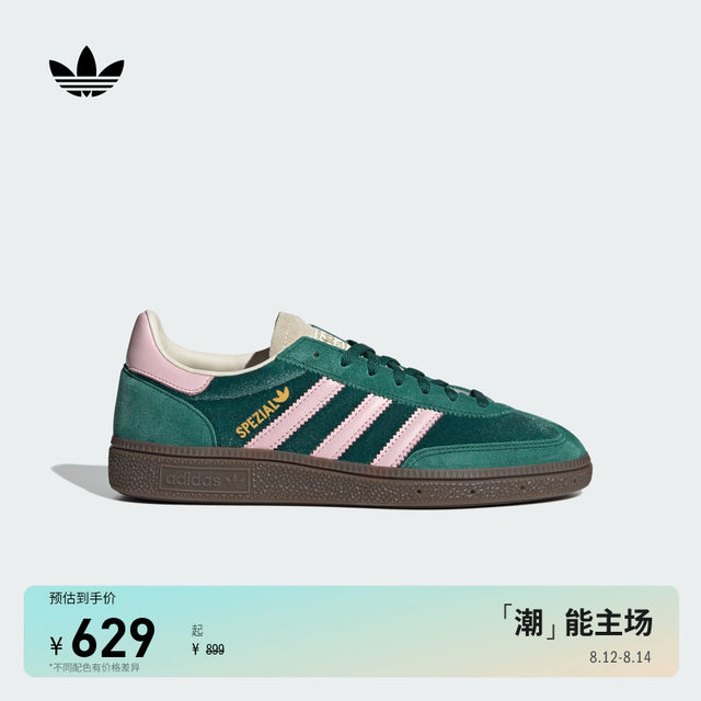 T shoe Handball Spezial retro shoe moral shoe moral shoes women adidas ...