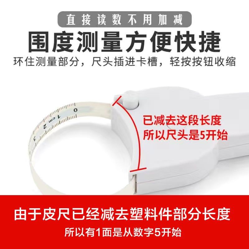 [USD 5.87] Tape Measure Three Circumference Special Ruler Soft Ruler ...