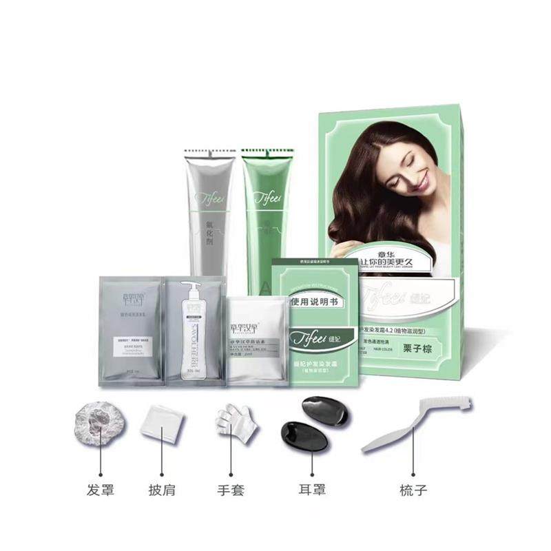 姐妹们！挖到一款护发又不伤头皮的染发膏，真的太感人了！_彩染_淘宝美妆网