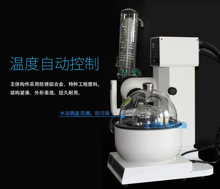 上海亚荣RE-2000A RE-2000B旋转蒸发器/实验室2L旋转蒸发仪旋蒸-阿里巴巴