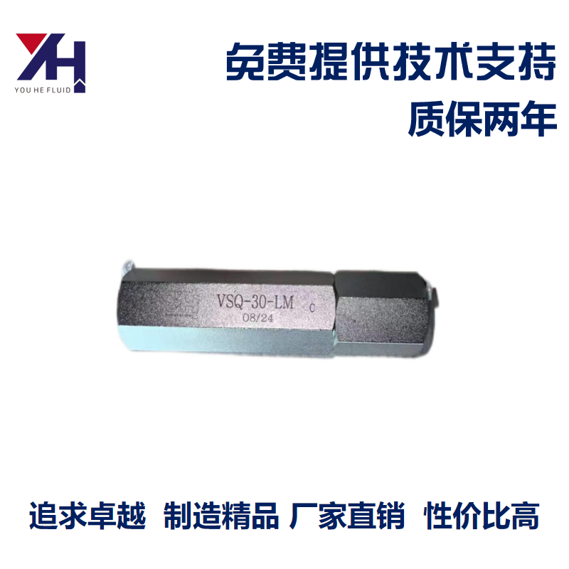 管式顺序阀VSQL，压力可调的秘密武器？🚀-液压控制元件-淘宝好物网