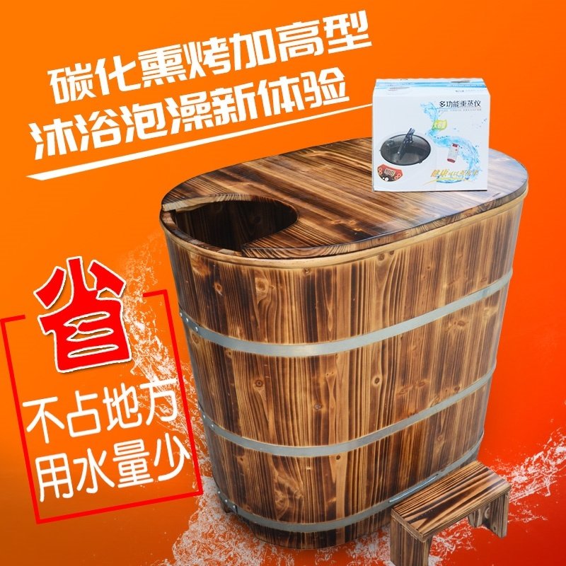 [USD 293.92] Bathing bucket beauty salon special home use adult 200kg ...
