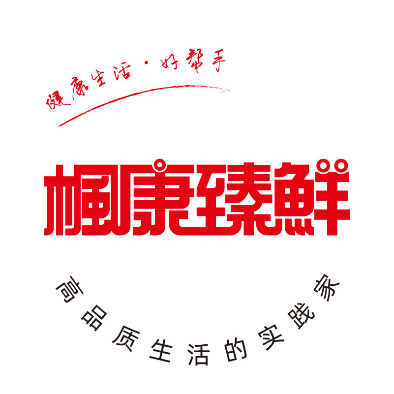 枫康日用品企业店