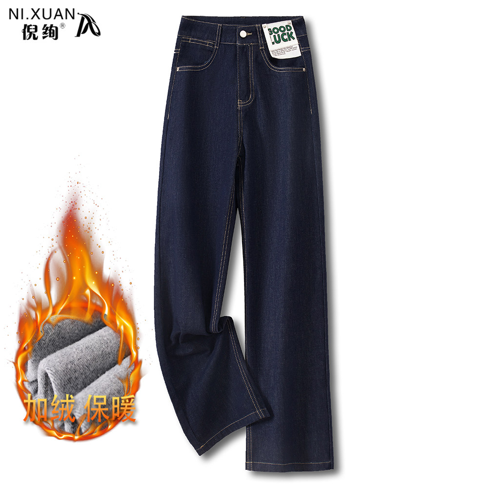 How to rock dark blue straight-leg jeans with style this fall and winter?