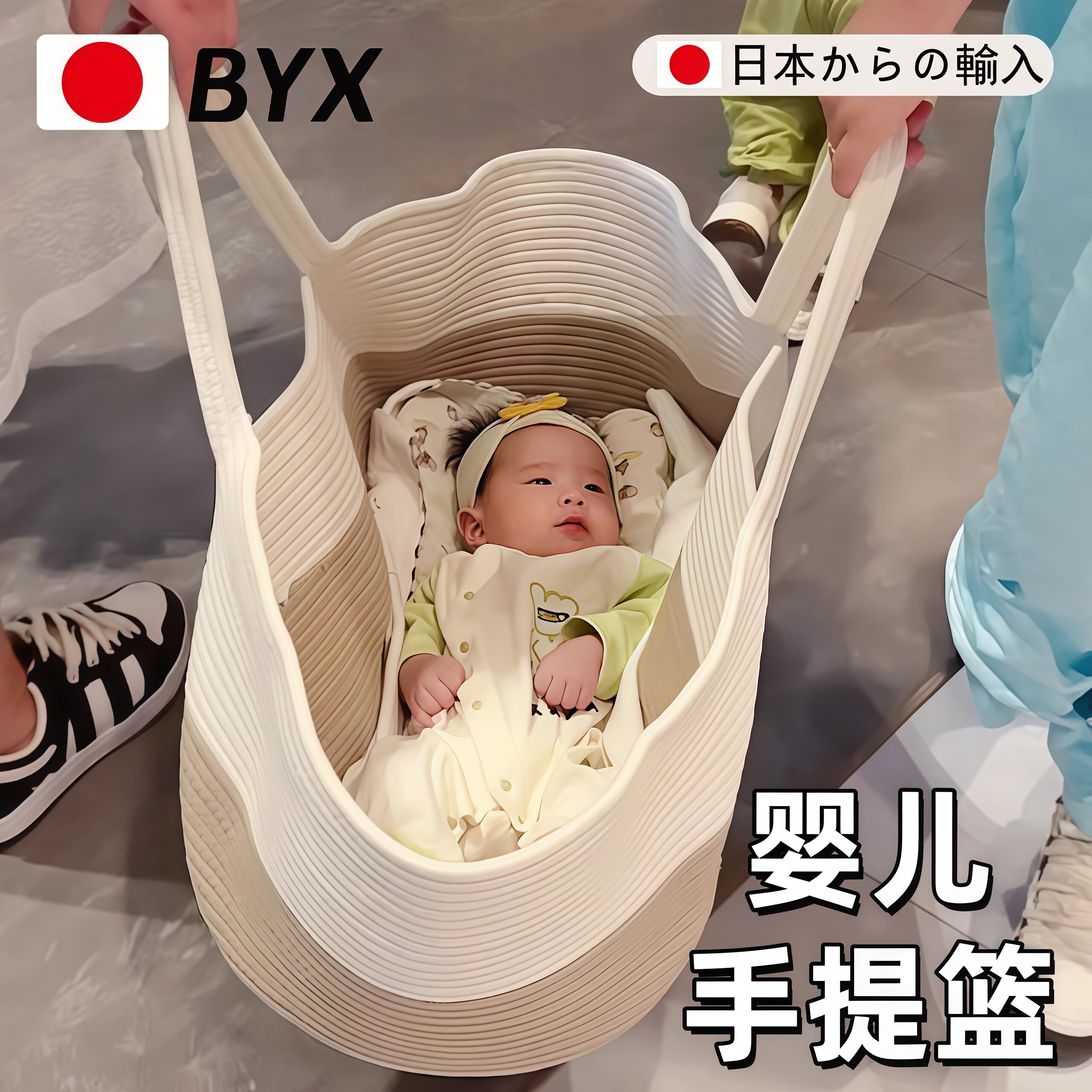 Japanese baby satchel basket: a must-have handy gadget for babies under ...