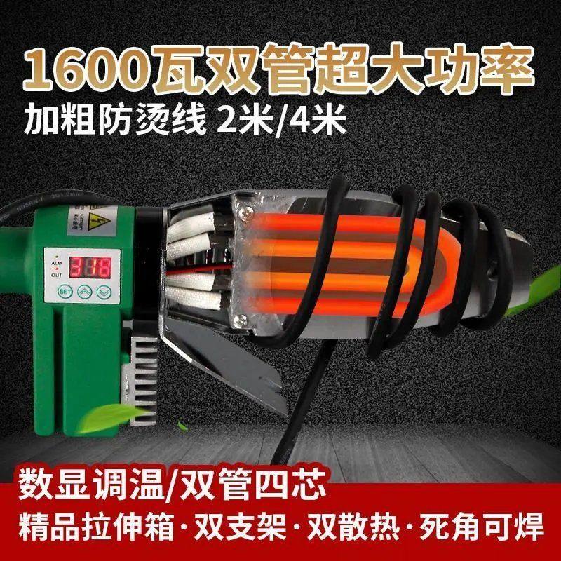 [USD 57.08] New Hot Wire Fuser Welder High Power PPR Hose Plastic ...