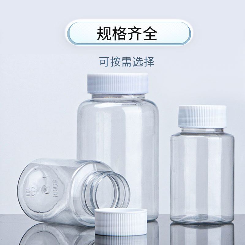 [USD 5.64] Pet wide mouth large plastic sample bottle reagent bottle ...