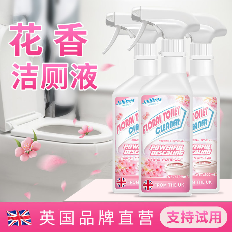 [USD 33.10] cleaning toilet spirit toilet detergent scented toilet ...