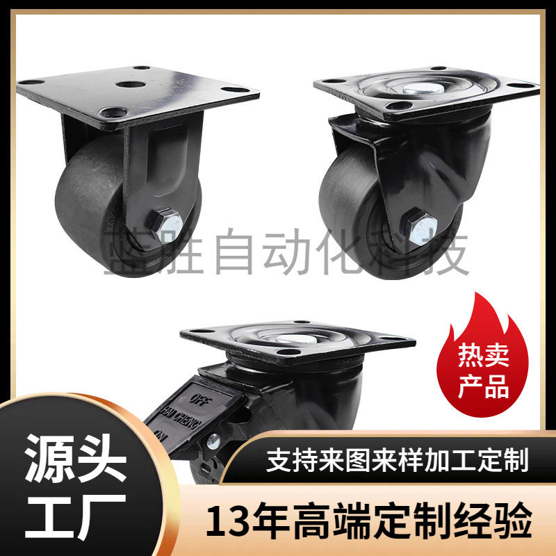 低重心脚轮的秘密武器！P替怡和达H J-CRB03/D50/J-CRB01/D65/D75，让你的工作台稳如泰山！💪-金属箱包装-淘宝好物网