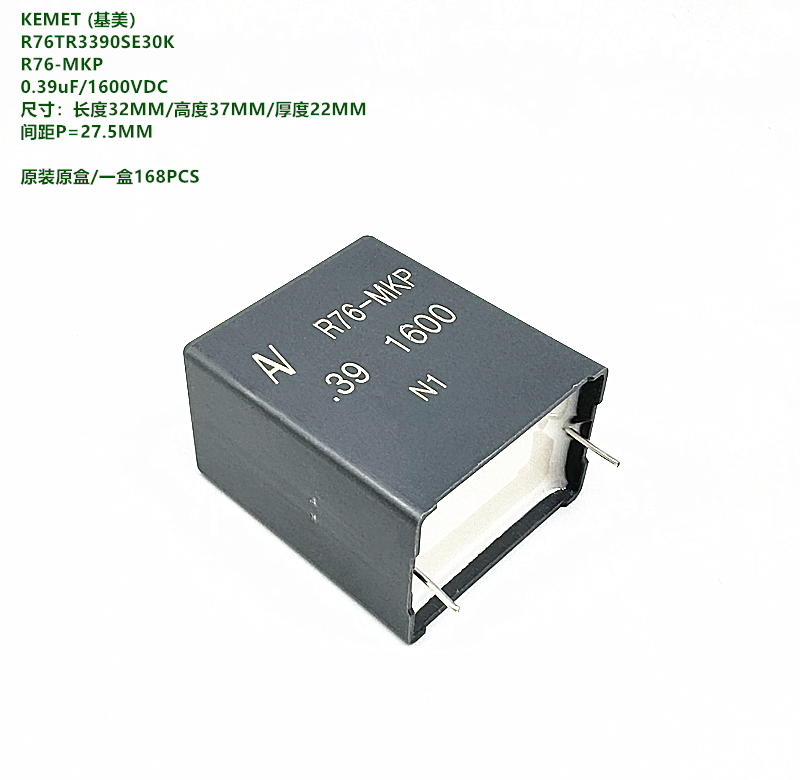 KEMET原装基美 R76TR3390SE30K R76 394K 1600V 高压谐振薄膜电容