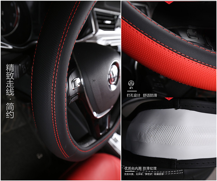 比亚迪E2/E3/秦DMi/元PRO/宋PLUS/驱逐舰05专用方向盘套：驾驶新体验，安全又时尚！-方向盘套-淘宝好物网