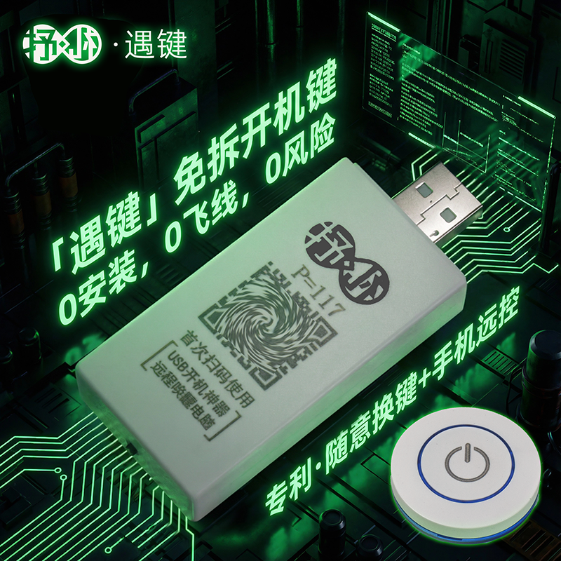 笔记本打不开U盘启动？这个小按钮让我在深夜加班时松了口气_笔记本_淘宝数码网