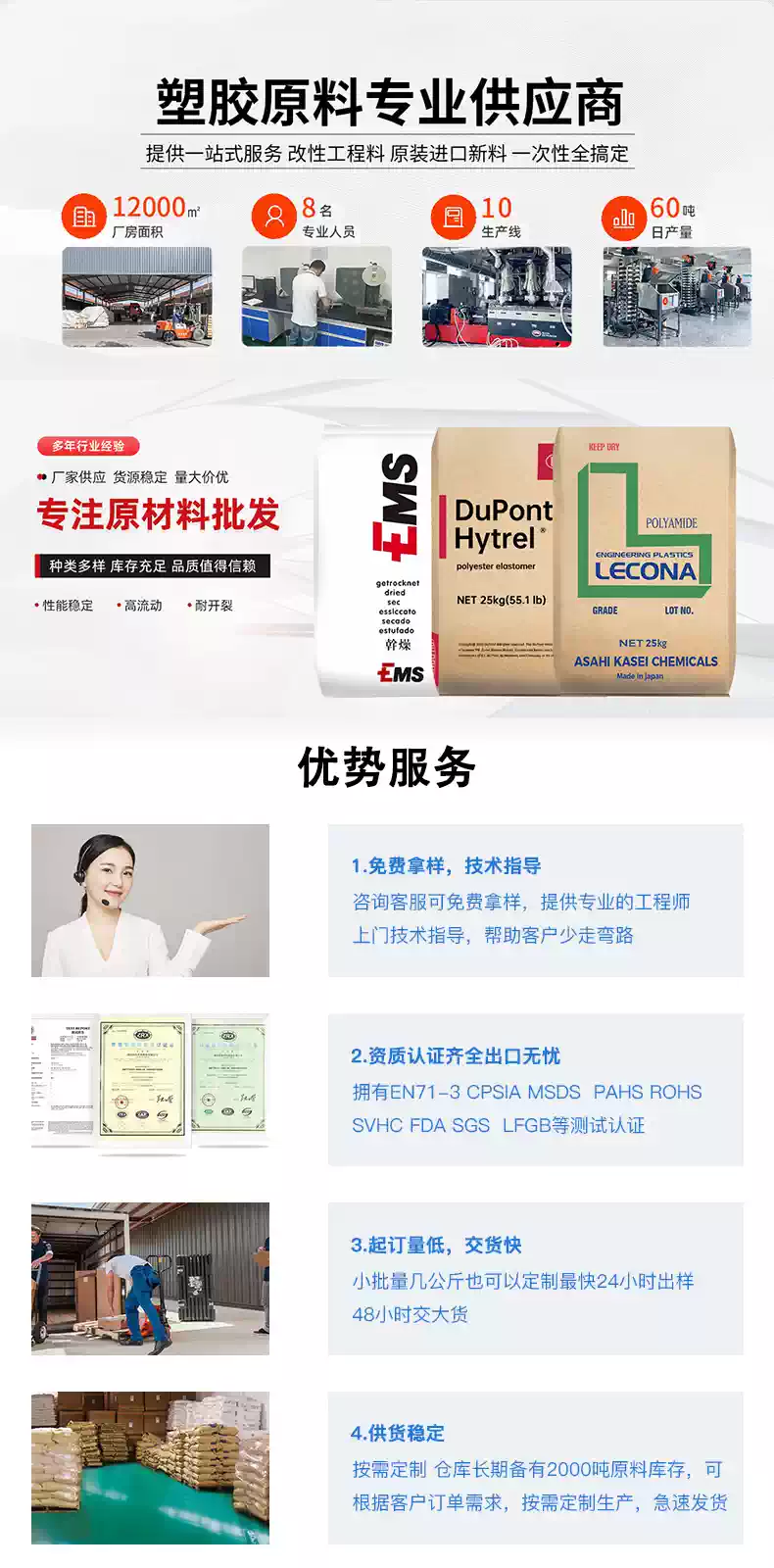 金发PPS Z40 阻燃V0 高耐热 增强级 汽车电器 连接器防火部件原料