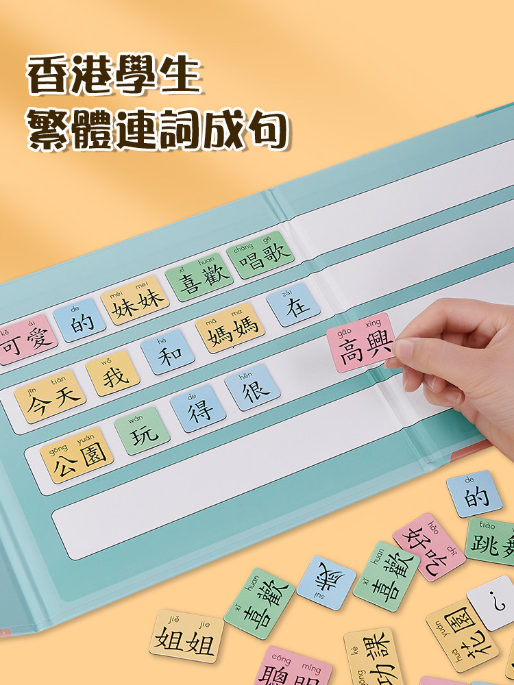 🌟 Magnetic sentence building set for toddlers & preschoolers ...