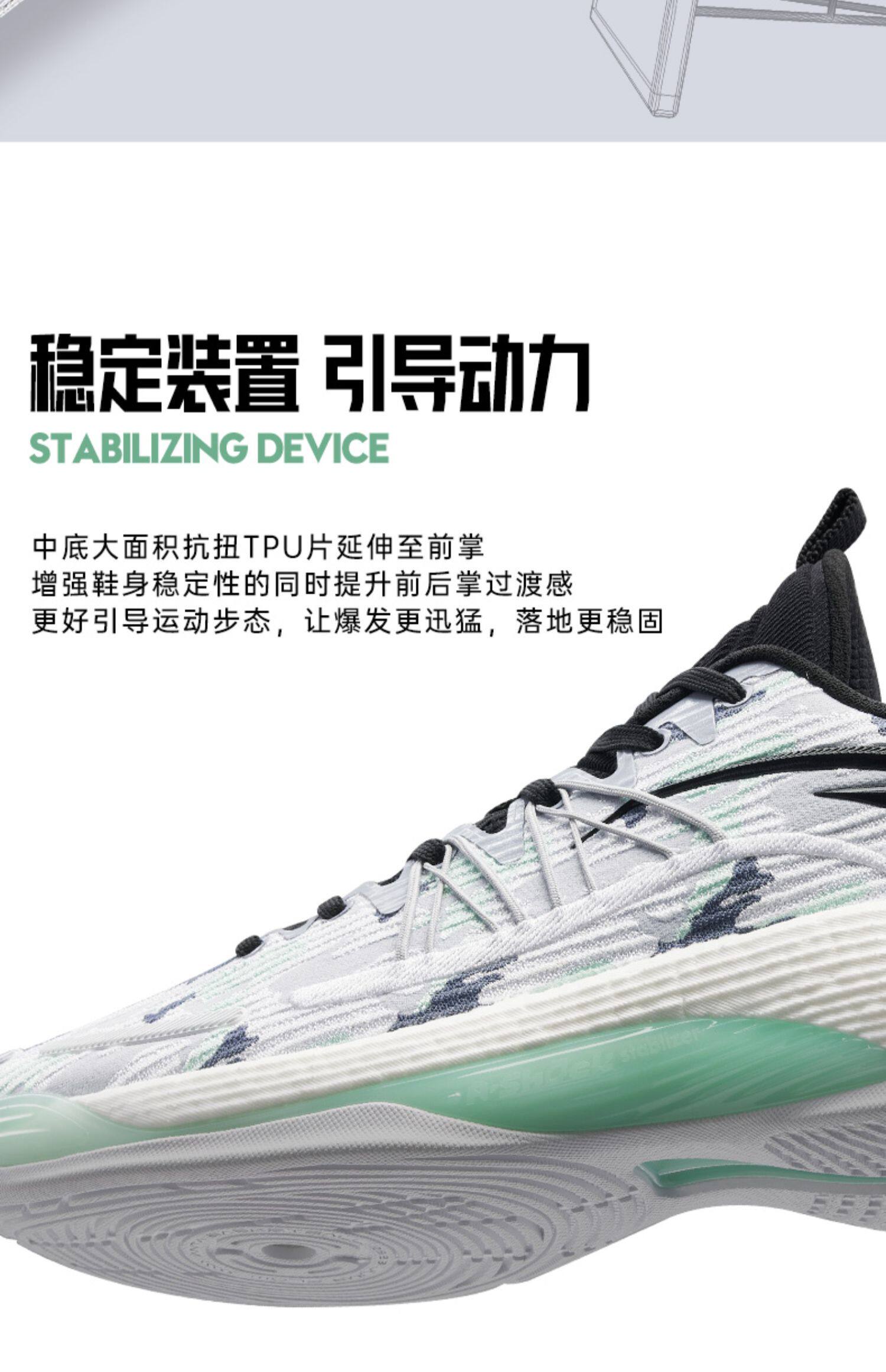 Anta Skyline TD Basketball Shoes - Purple/Black – Antosports