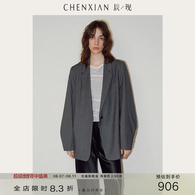 CHENXIAN Chen's twisted sleeves loose suit wool jacket design gray suit ...