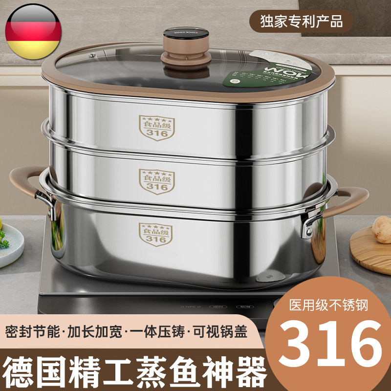 German 316 stainless steel fish steamer: how to choose the right multi ...