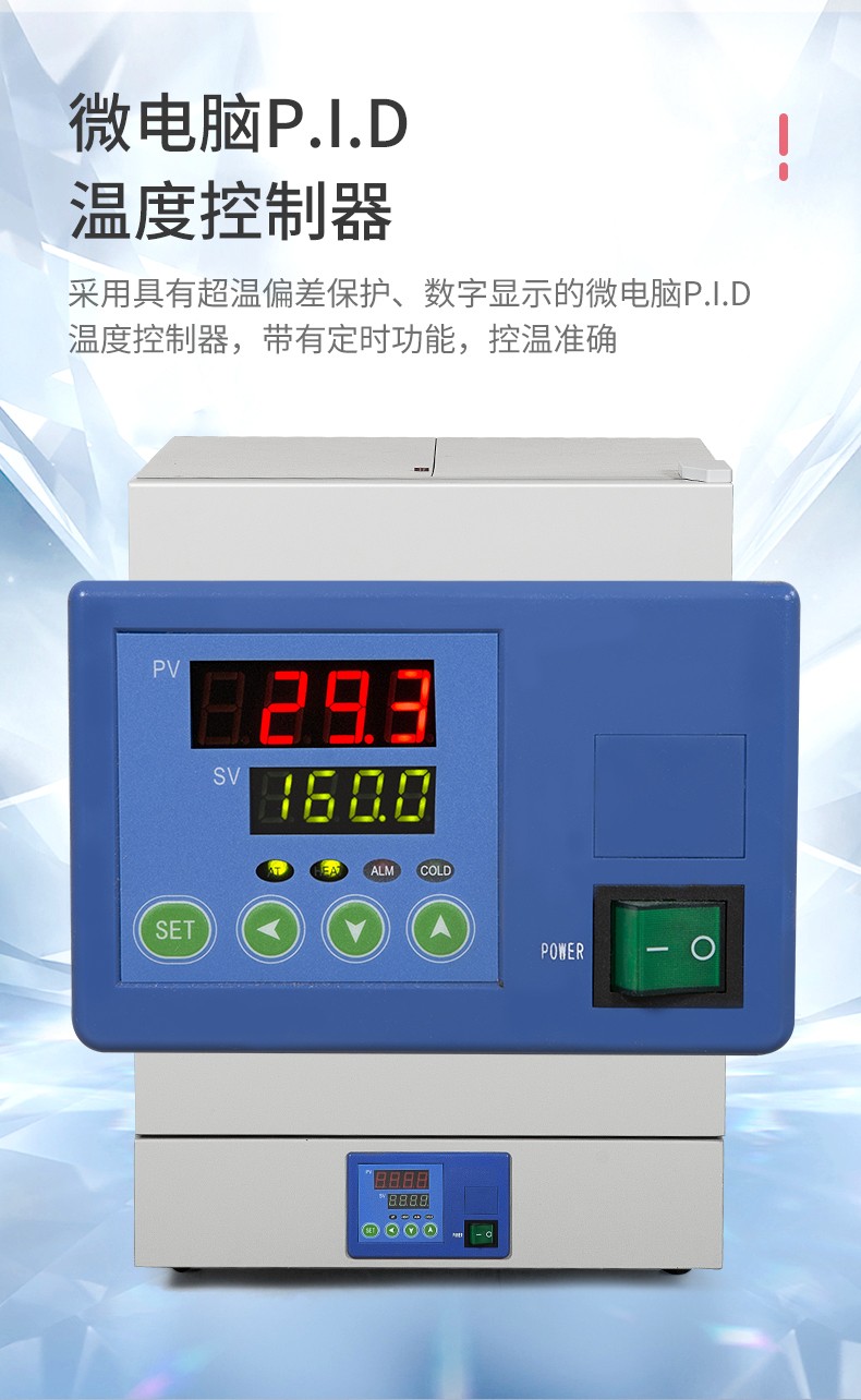 一恒 自然对流干燥箱DHG-9031A烘箱实验室恒温箱循环烘干箱正品-阿里巴巴