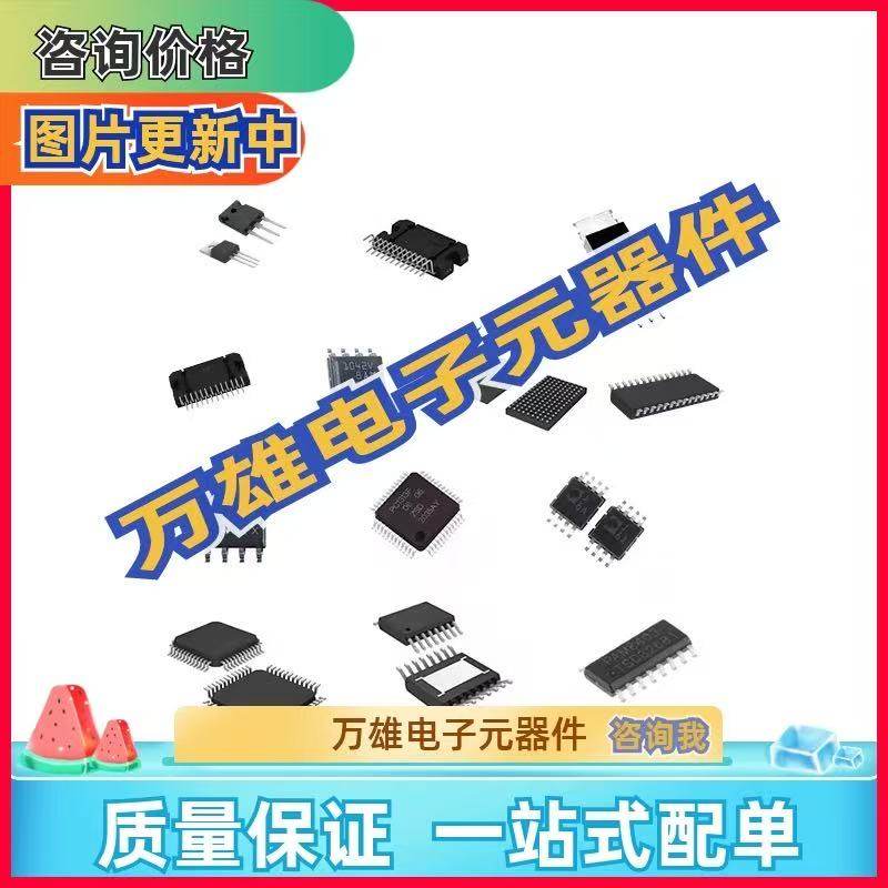 全新原装RTL9607C以太网介面晶片 ADI品牌RTL9607C-VA5-CG