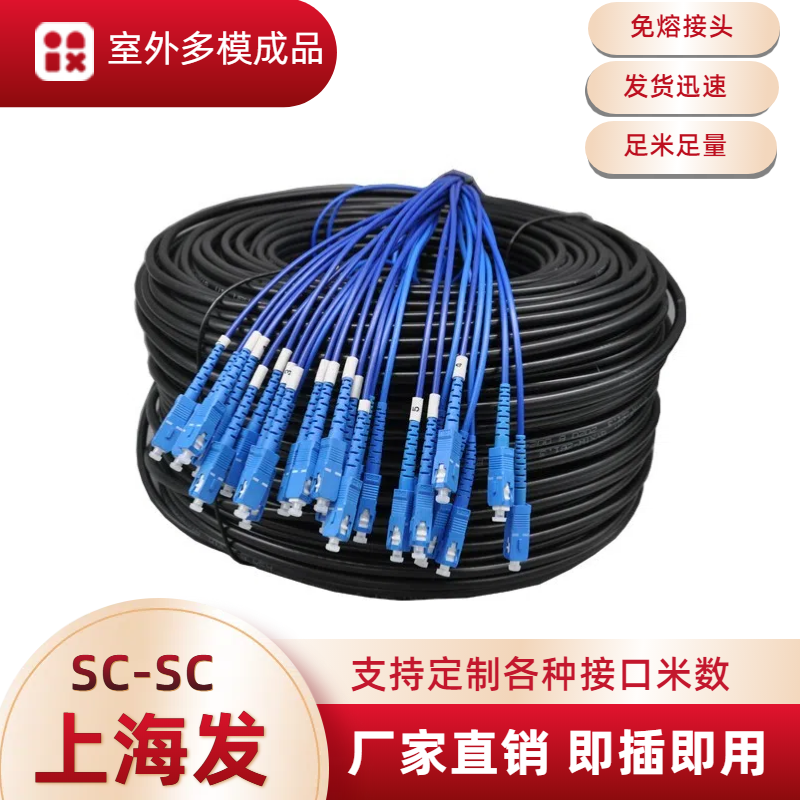2-core to 12-core outdoor armored optical cable: the perfect partner ...
