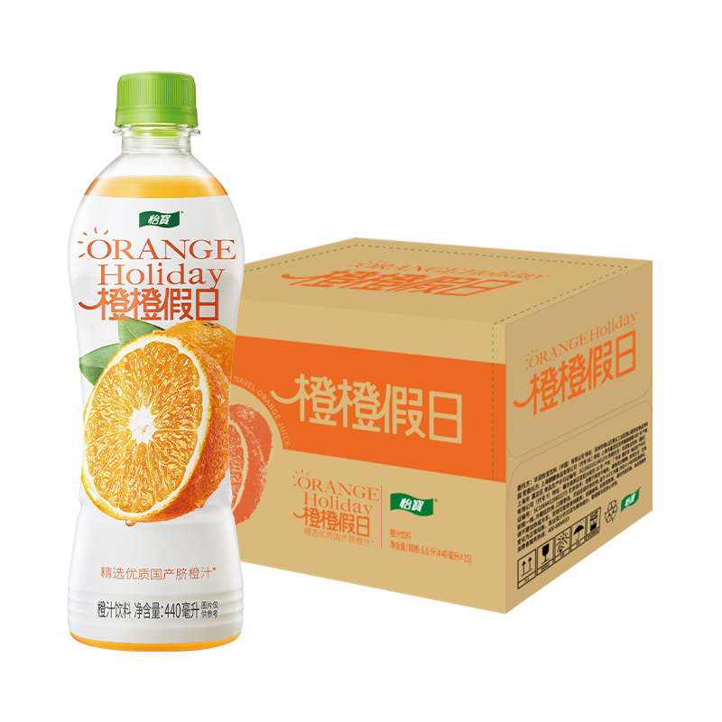 怡宝官方旗舰店 怡宝橙橙假日果汁饮料整箱440ml*15瓶/箱