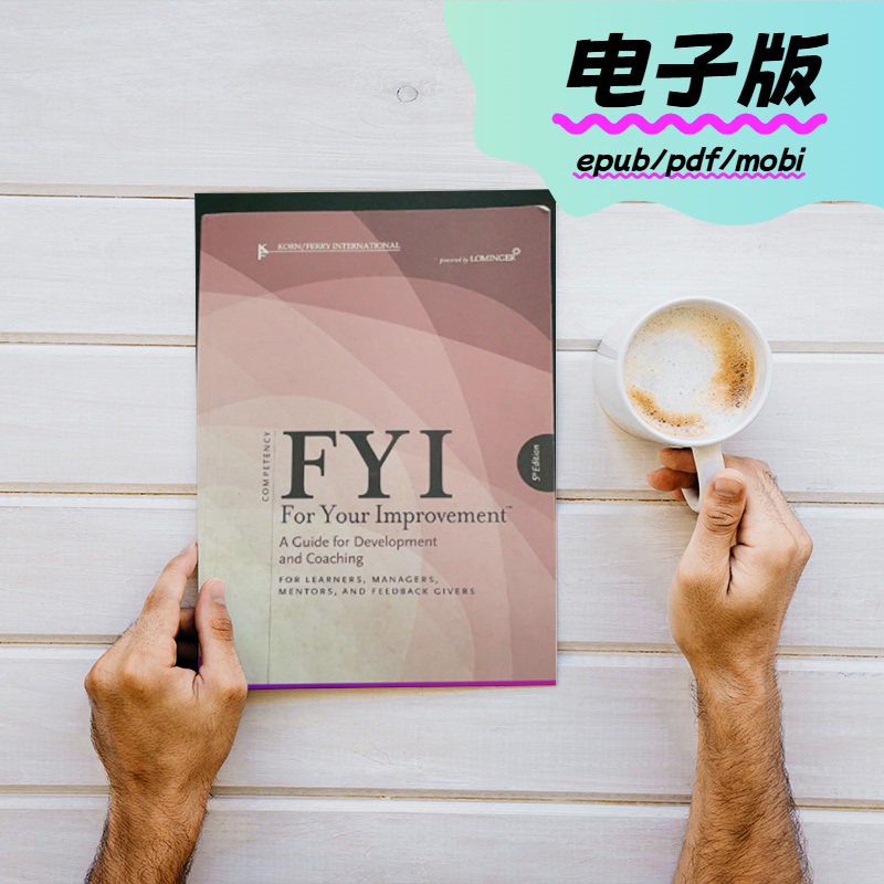 FYI for Your Improvement: 如何选择一本高效的自我提升电子书？-古典音乐-淘宝好物网