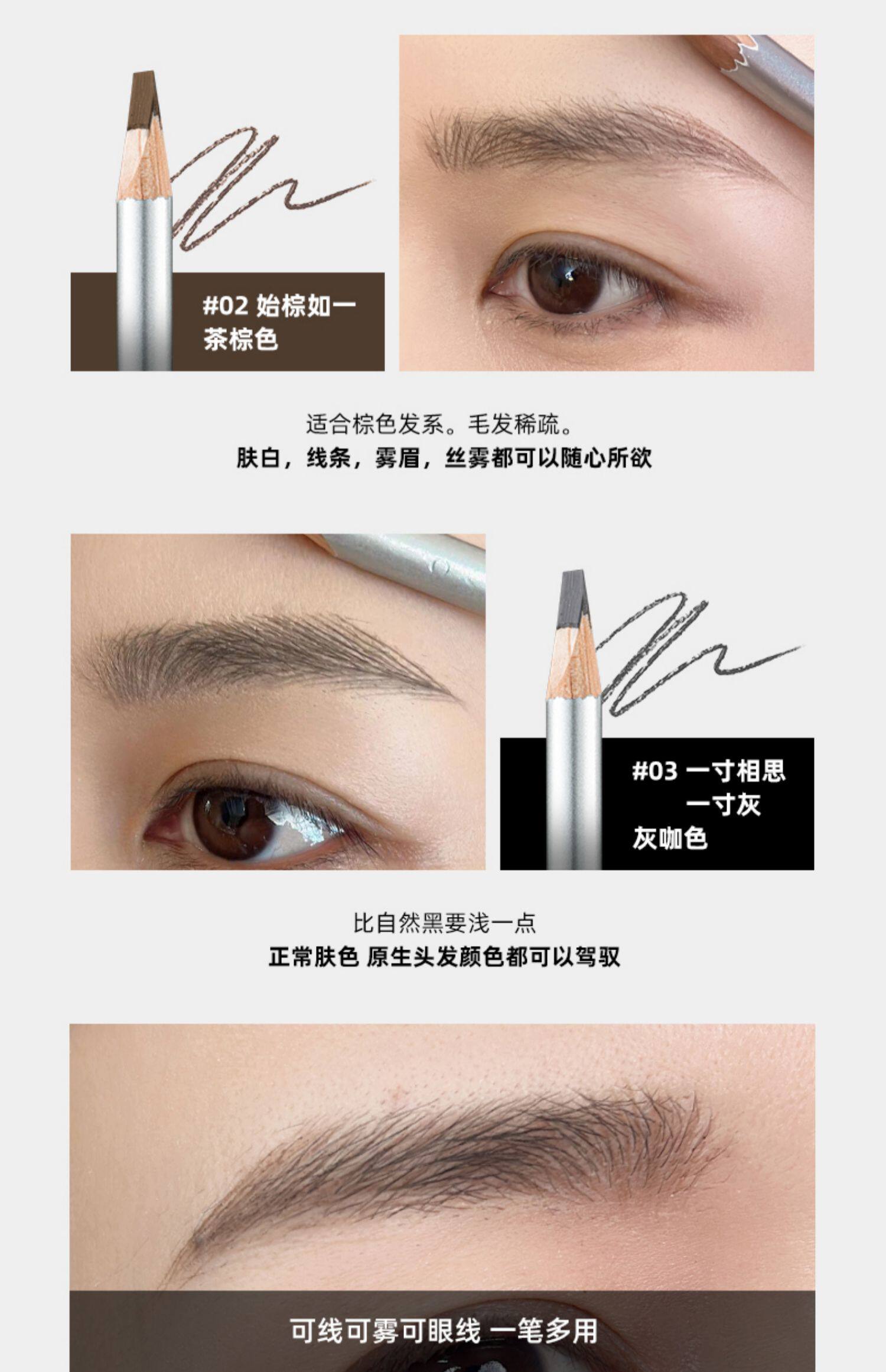 NT$ 339 - AKK眉筆防水持久不脫色根根分明野生眉砍刀眉筆(化妝師嚴選) - www.bubbly3b.com