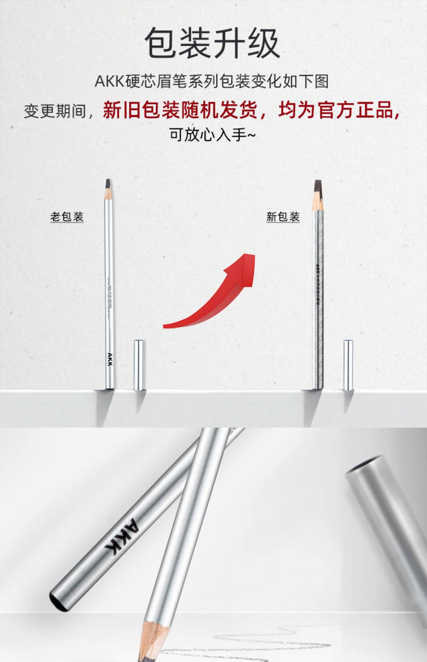 NT$ 339 - AKK眉筆防水持久不脫色根根分明野生眉砍刀眉筆(化妝師嚴選) - www.bubbly3b.com