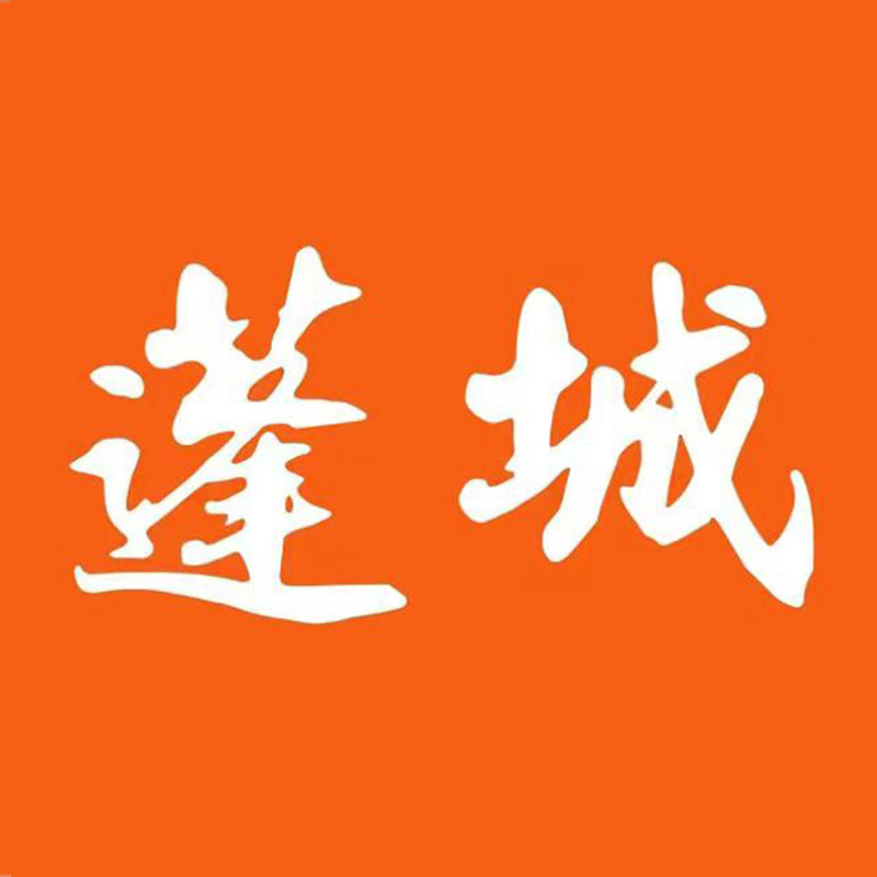 蓬城萨琪玛零食企业店