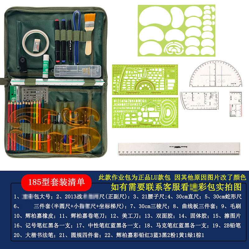 [USD 38.11] Topographic drawing tool kit for graphic clip homework ...