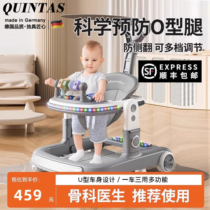 Help! german baby walker for 6-18 months - prevents o-legs! a must-see ...