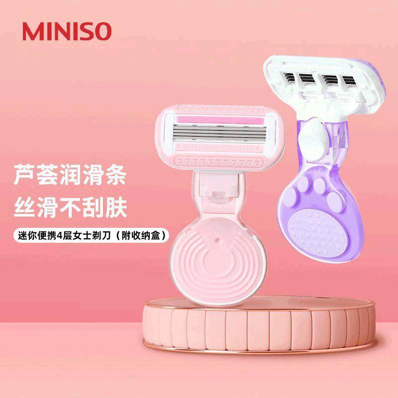 Miniso mini 4-layer women's razor: say goodbye to the rough and tumble ...